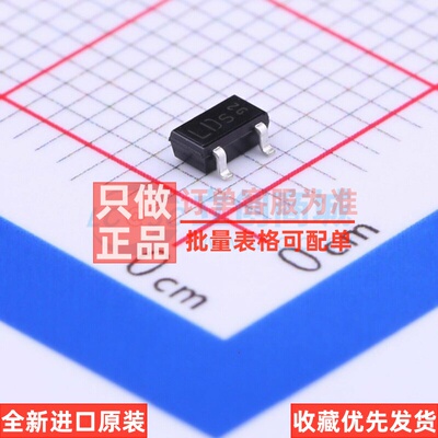 场效应管(MOSFET) BSR92P H6327 SOT-23 Infineon(英飞凌) 元器件