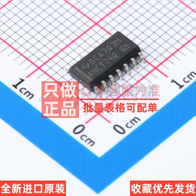 触发器 SN74AHCT74QDRQ1 SOIC-14 TI/德州 电子元件配单原装正品