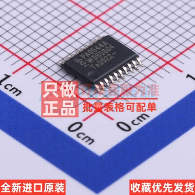 接口芯片 PCA9544APW.118 TSSOP-20 安世 电子元器件配单原装正品