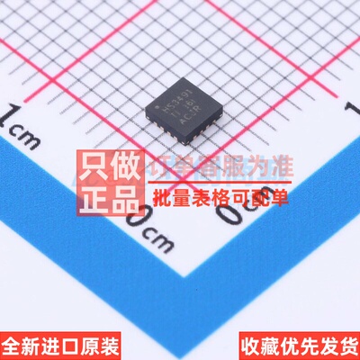 运算放大器 THS3491IRGTT VQFN-16 TI/德州 电子元件配单原装正品
