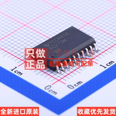 触发器 CD74AC273M96 SOIC-20 TI/德州 电子元器件配单原装正品