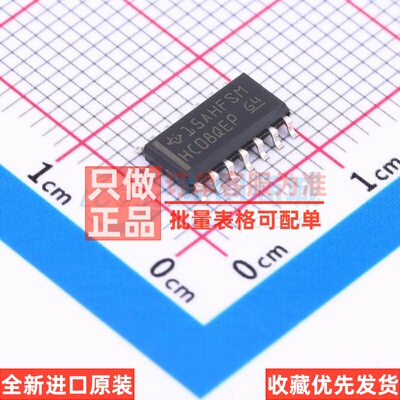 逻辑门 CD74HC08QM96EP SOIC-14 TI/德州 电子元器件配单原装正品