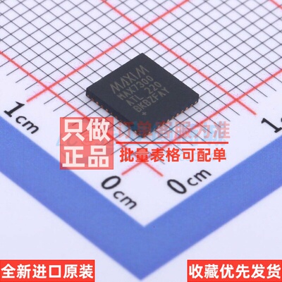 I/O扩展器 MAX7300ATL+ TQFN-40 MAXIM(美信) 电子元器件原装正品