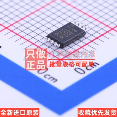 比较器 LM393PT TSSOP-8 意法半导体芯片 电子元器件配单原装正品