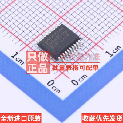 RS-485/RS-422芯片 MAX3160ECAP+T SSOP-20 MAXIM(美信) 原装正品
