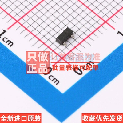 通用二极管 BAS31 SOT-23 onsemi(安森美) 电子元件配单原装正品
