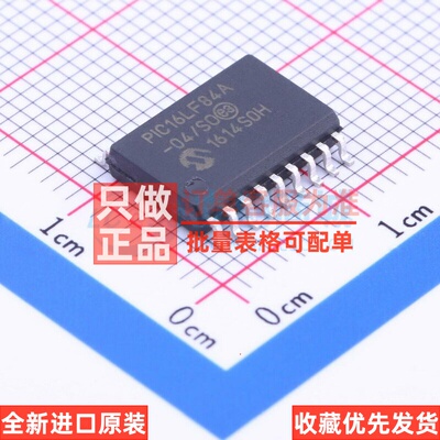 单片机(MCU/MPU/SOC) PIC16LF84A-04/SO SOIC-18 MICROCHIP(美国