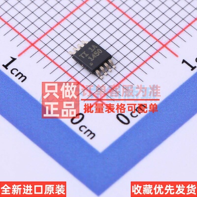 RS-485/RS-422芯片 THVD1450DGKR VSSOP-8 TI/德州 电子元件配单