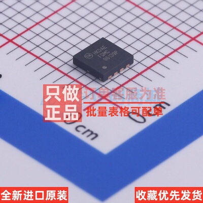 场效应管(MOSFET) FDMC86139P Power-33-8 onsemi(安森美) 元器件