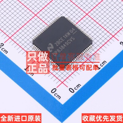 以太网收发器 DP83849CVSX/NOPB TQFP-80 TI/德州 电子元器件配单