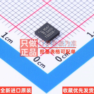 接口芯片 PCA9547BS.118 HVQFN-24 安世 电子元器件配单原装正品