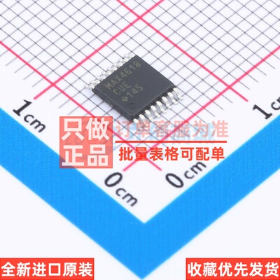 模拟开关/多路复用器 MAX4618CUE+ TSSOP-16 MAXIM(美信) 元器件