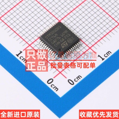 单片机(MCU/MPU/SOC) STM32G0B1CET6N LQFP-48 意法半导体芯片