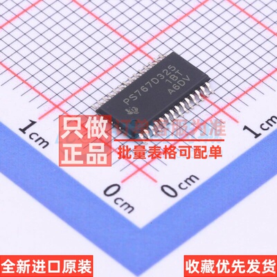 线性稳压器(LDO) TPS767D325PWPR HTSSOP-28 TI/德州 电子元器件