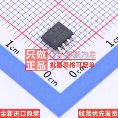 模数转换芯片ADC ADS1252U SOIC-8 TI/德州 电子元件配单原装正品