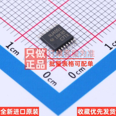 模拟开关/多路复用器 CD74HC4051PWT TSSOP-16 TI/德州 原装正品