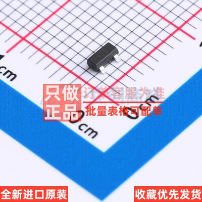 三极管(BJT) FMMT459QTA SOT-23 DIODES(美台) 电子元件原装正品