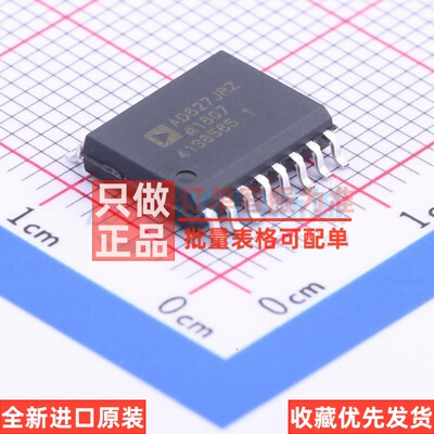 运算放大器 AD827JR SOIC-16 ADI(亚德诺) 电子元件配单原装正品