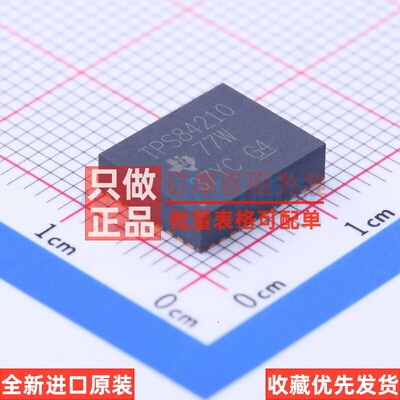 DC-DC电源芯片 TPS84210RKGR B1QFN-39 TI/德州 电子元件原装正品