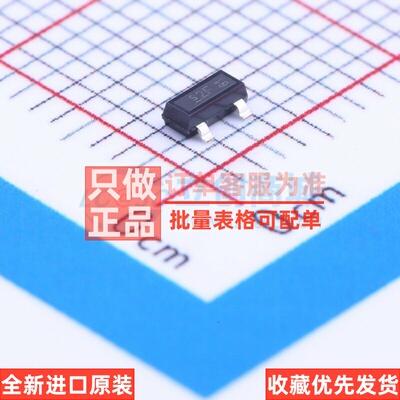 三极管(BJT) MMBT2907ALT1HTSA1 SOT-23 Infineon(英飞凌) 元器件