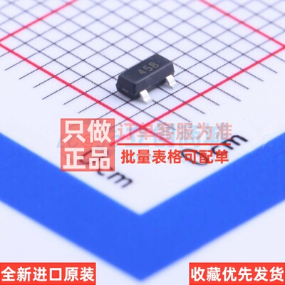 三极管(BJT) FMMT458TA SOT-23 DIODES(美台) 电子元器件原装正品