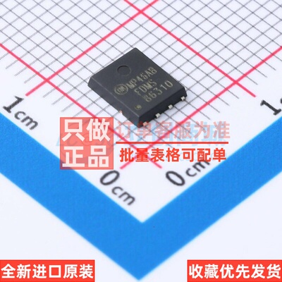 场效应管(MOSFET) FDMS86310 Power-56-8 onsemi(安森美) 元器件
