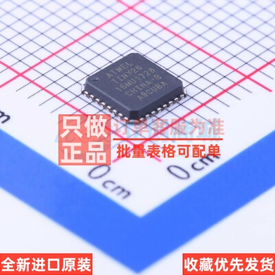 单片机(MCU/MPU/SOC) ATTINY26-16MU QFN-32 MICROCHIP(美国微芯)