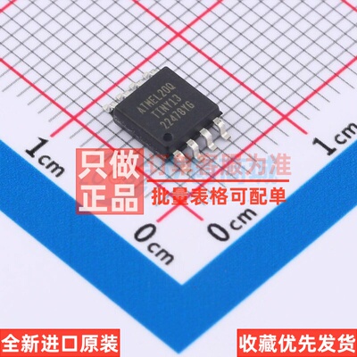 单片机(MCU/MPU/SOC) ATTINY13-20SQ SOIC-8 MICROCHIP(美国微芯)
