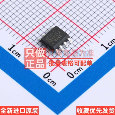 精密运放 ADA4522-2ARZ-RL SOIC-8 ADI(亚德诺) 电子元件原装正品
