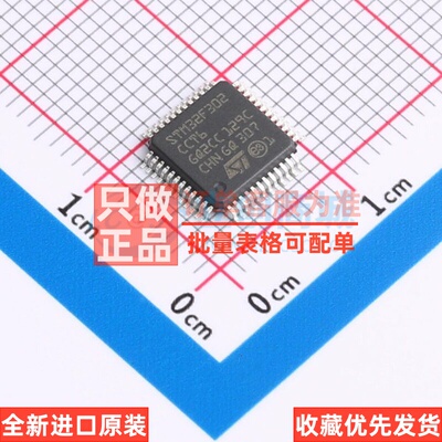 单片机(MCU/MPU/SOC) STM32F302CCT6 LQFP-48 意法半导体芯片