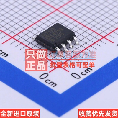 电压基准芯片 REF192ESZ SOIC-8 ADI(亚德诺) 电子元器件原装正品