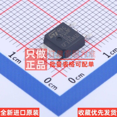 场效应管(MOSFET) STD16NF06T4 DPAK 意法半导体芯片 电子元器件