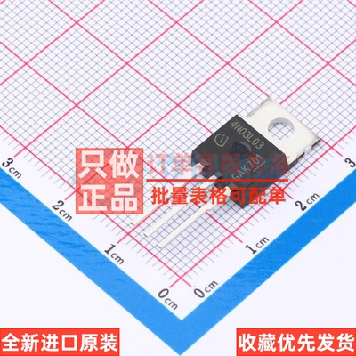 场效应管(MOSFET) IPP80N03S4L03AKSA1 TO-220-3 Infineon(英飞凌