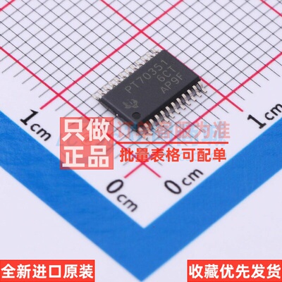 线性稳压器(LDO) TPS70351PWP HTSSOP-24 TI/德州 电子元器件配单