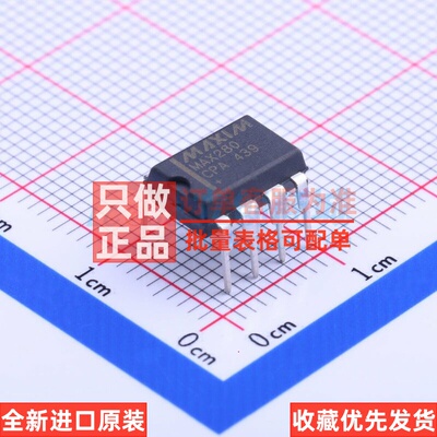 开关电容滤波器 MAX280CPA+ PDIP-8 MAXIM(美信) 电子元器件配单