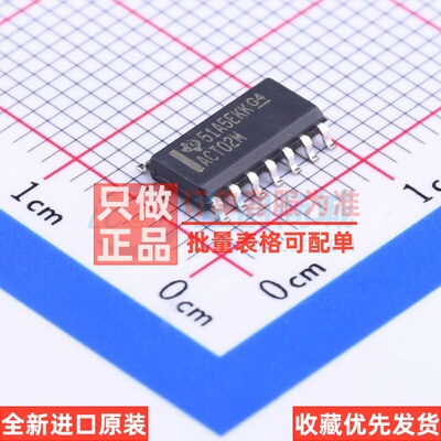 逻辑门 CD74ACT02M96 SOIC-14 TI/德州 电子元器件配单原装正品