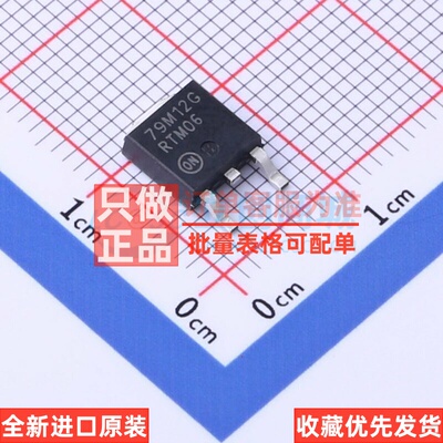 线性稳压器(LDO) MC79M12CDTG TO-252-3(DPAK) onsemi/安森美 原