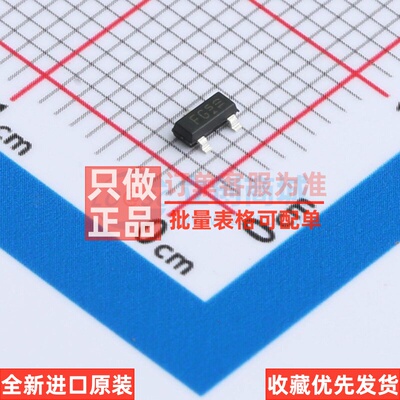 达林顿管 BCV47E6327HTSA1 SOT-23 Infineon(英飞凌) 电子元器件