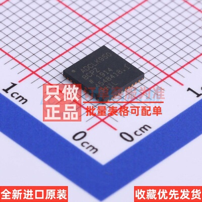 时钟缓冲器/驱动器/分配器 ADCLK950BCPZ-REEL7 LFCSP-40 ADI(亚