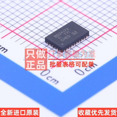 电池管理 BQ24172RGYT VQFN-24(3.5x5.5) TI/德州 电子元器件配单