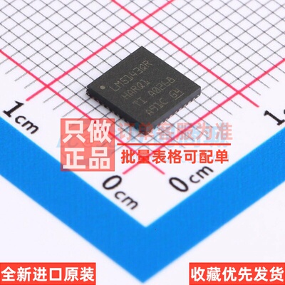 DC-DC电源芯片 LM5143QRHARQ1 VQFN(RHA)-40 TI/德州 电子元器件