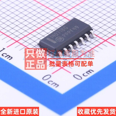逻辑门 MC14071BDR2G SOIC-14 onsemi(安森美) 电子元件原装正品