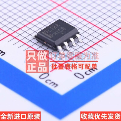 线性稳压器(LDO) MC79L12ABDR2G SOIC-8 onsemi(安森美) 原装正品