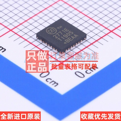 无线收发芯片 MAX2771ETI+ QFN-28 MAXIM(美信) 电子元件原装正品