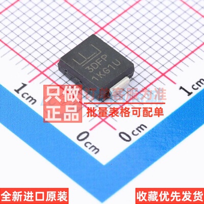 静电保护器(TVS/ESD) 3.0SMCJ36CA DO-214AB(SMCJ) Littelfuse(美