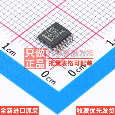 数字隔离器 ISO7730FDBQR SSOP-16 TI/德州 电子元件配单原装正品