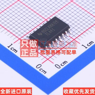 运算放大器 TL441CNSR SOP-16 TI/德州 电子元器件配单原装正品