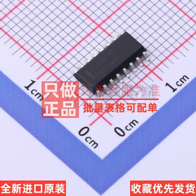 计数器/分频器 MC74HC4060ADG SOIC-16 onsemi(安森美) 原装正品