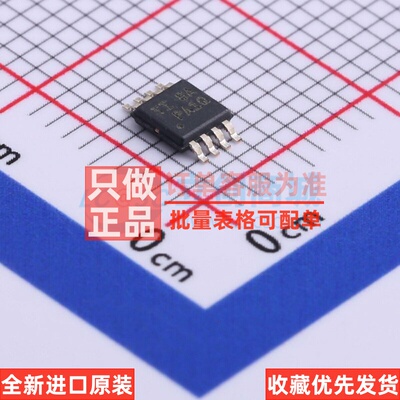 线性稳压器(LDO) TPS7A6650QDGNRQ1 HVSSOP-8-3mm TI/德州 元器件