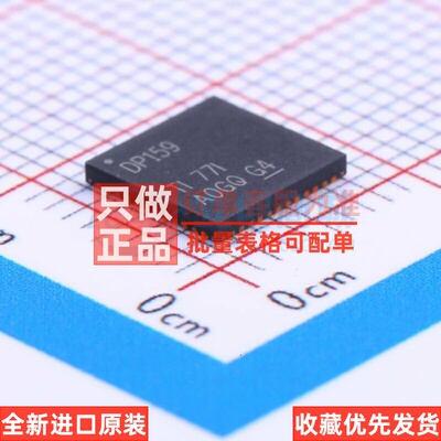 时钟提取和数据恢复 SN65DP159RGZR VQFN-48 TI/德州 电子元器件